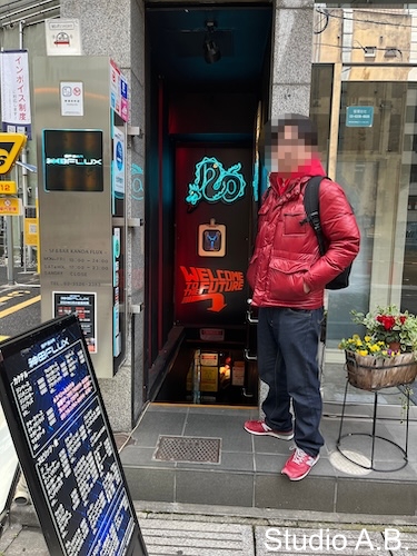 Kanda FLUX 2024 | AB's Deeper Underground